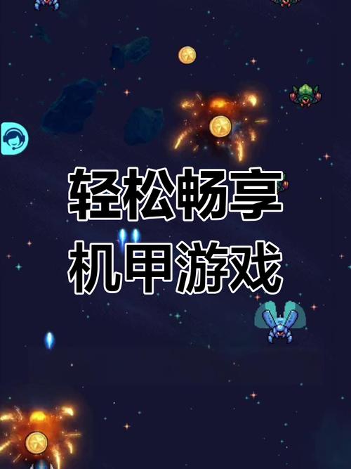 机甲风暴刷星钻烧饼修改器