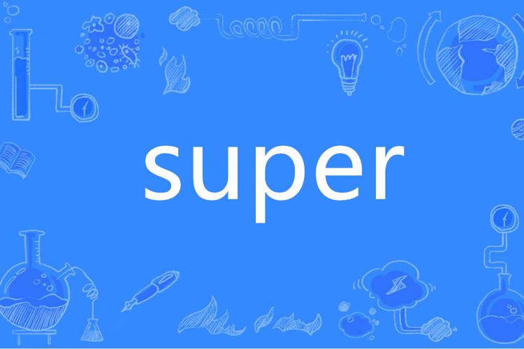 SuperFreezZ图标