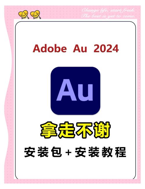 JMComicron2024安装包截图