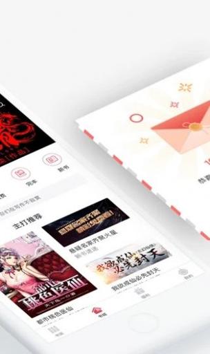 海棠APP官网版2022