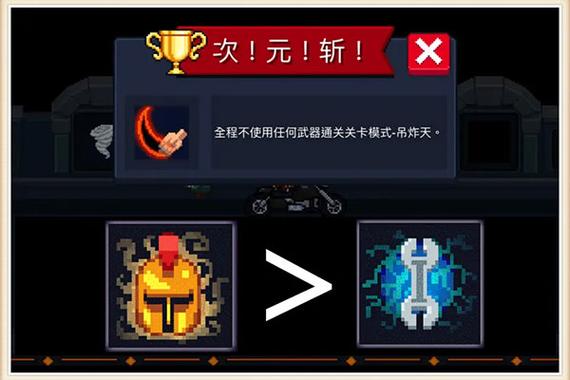 SoulKnight内置ee悬浮窗修改器图标