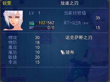 诺克萨斯之夜无心版