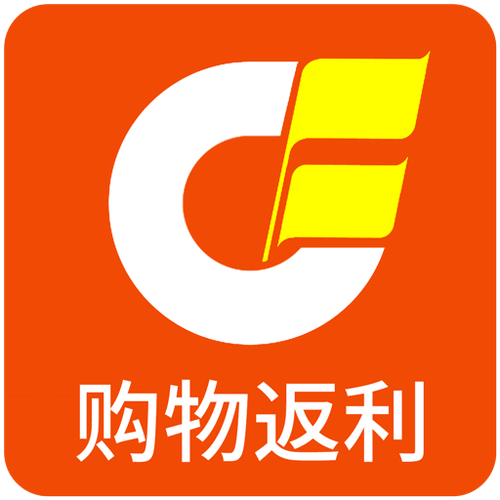 购返利截图
