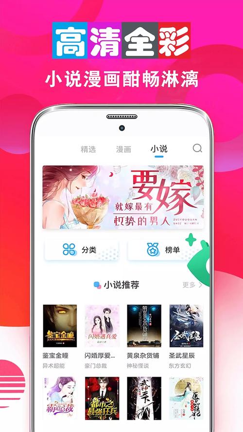 快读免费漫画官方版
