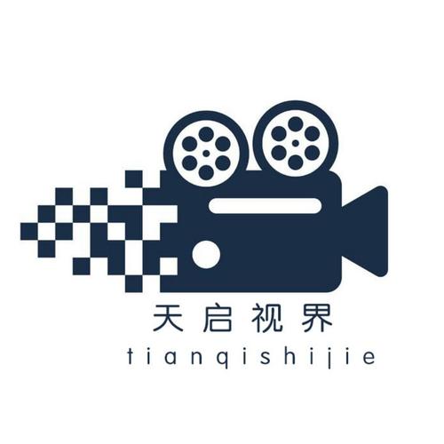 天启影视图标