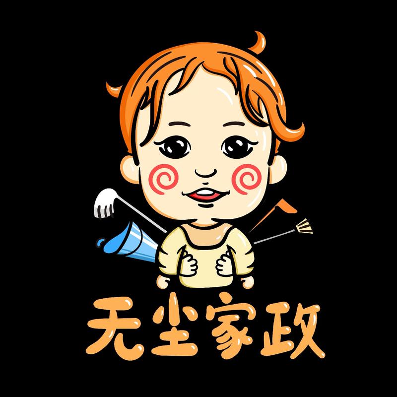 无尘漫画大全
