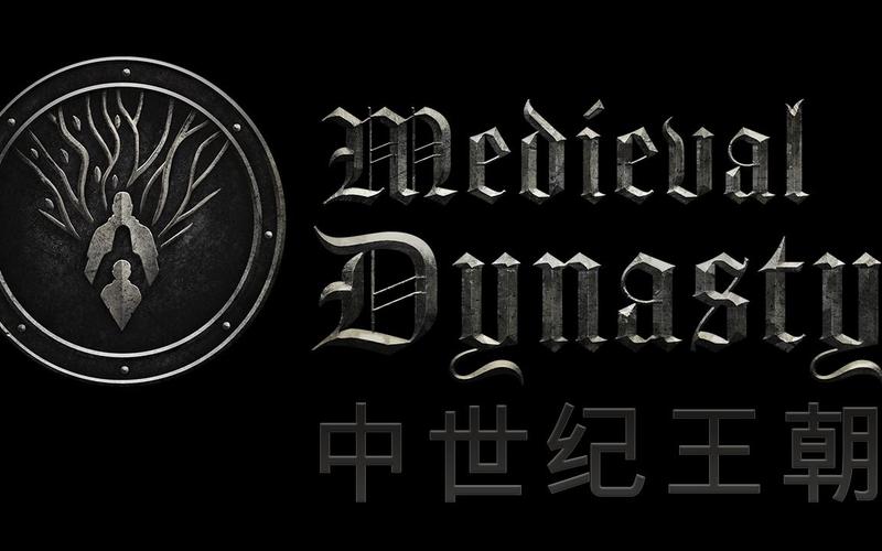 中世纪王朝图标