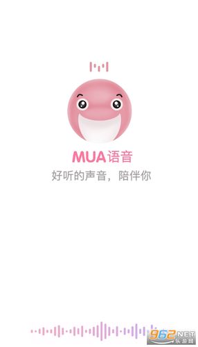 Mua语音截图
