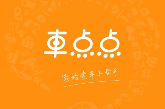 富豪点点消极速版截图