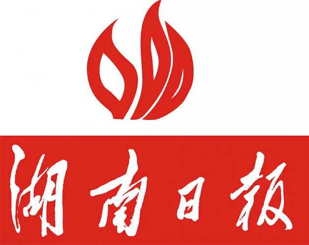 湖南日报app图标
