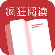 疯狂阅读app最新版本图标