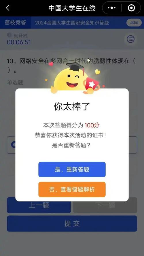 不答不行