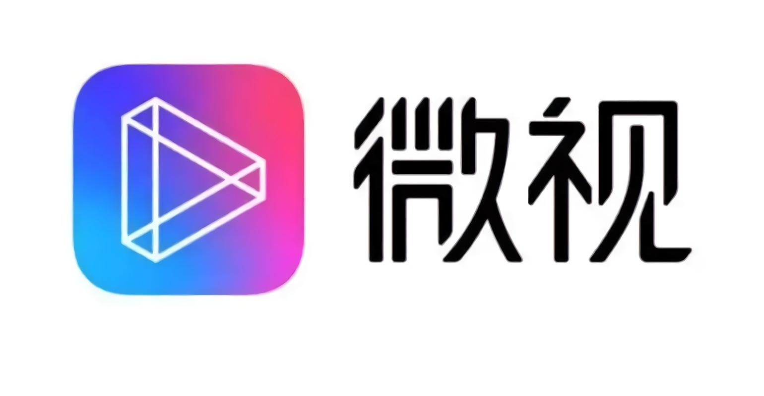 网红微视赚钱app截图