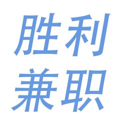 胜利兼职赚app官方版图标