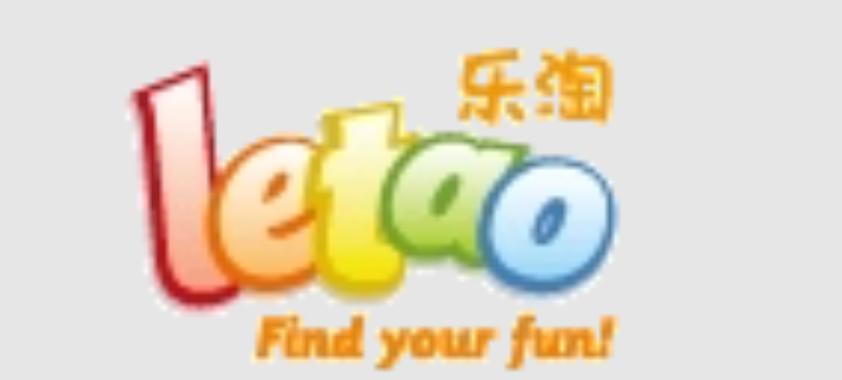 乐淘免单截图