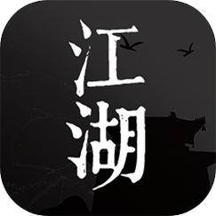 我来自江湖独立修改器截图