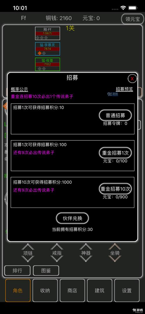 逗游电竞红包版