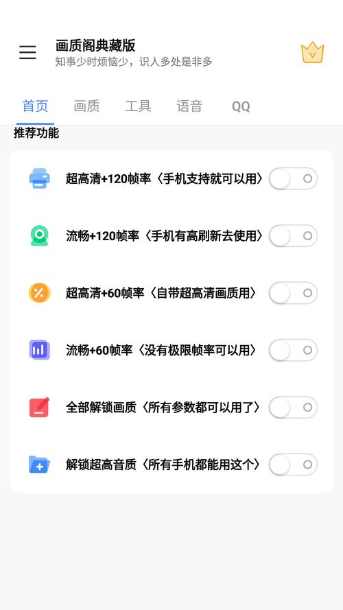 画质阁8.0无病毒