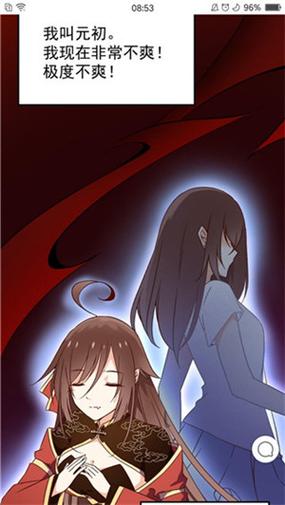 七夕漫画APP官方版