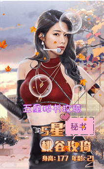 我的都市生活繁星版截图