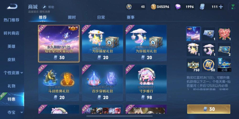 z77.pw荣耀礼包官方版图标