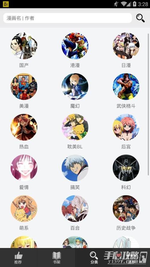 呱呱漫画cc图库版