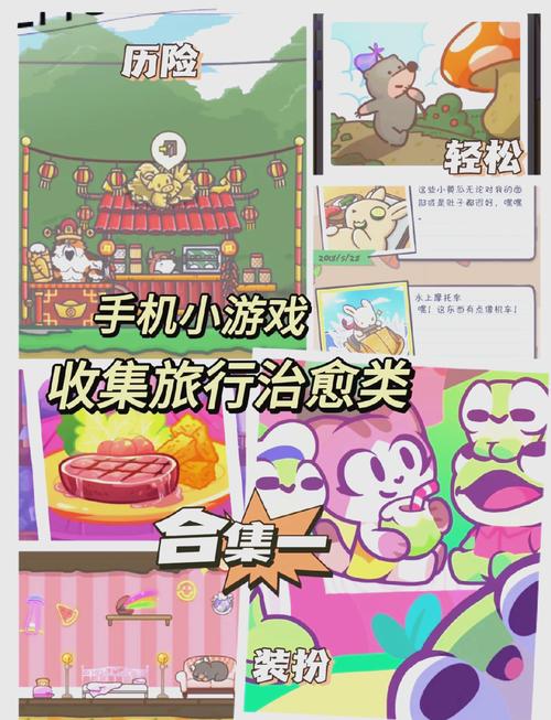 鸣人的假期无删减版游戏介绍图标