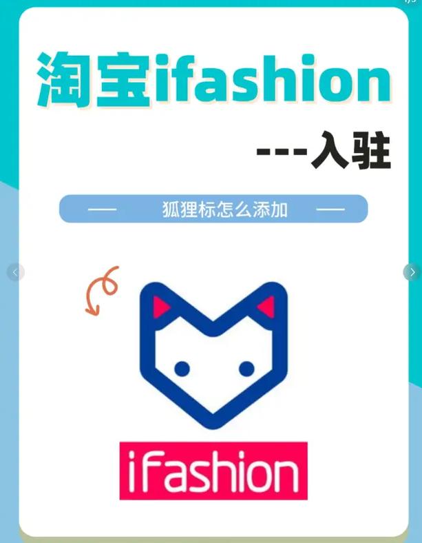 狐淘漫画