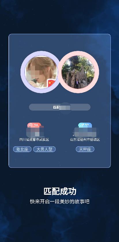 热恋大师(分享赚钱)