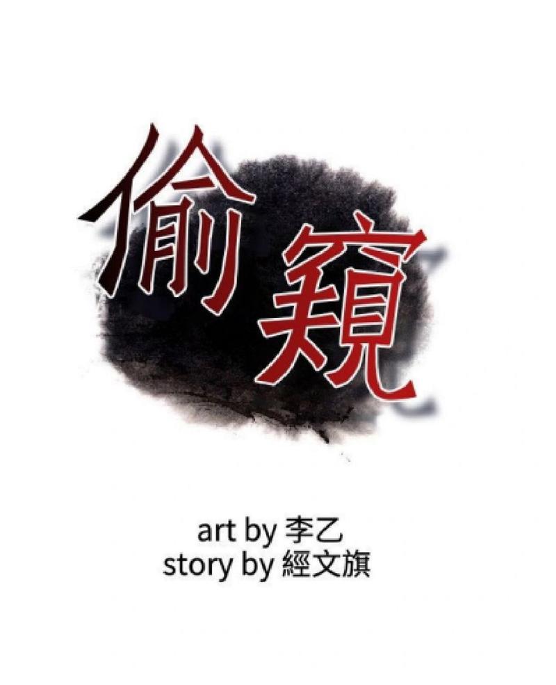 李乙经文旗漫画截图