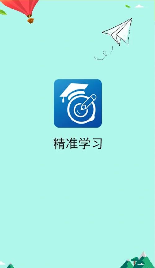 请他教老师版(手机教学软件)下载截图