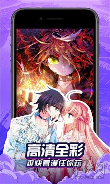 奶盖漫画韩漫免费截图