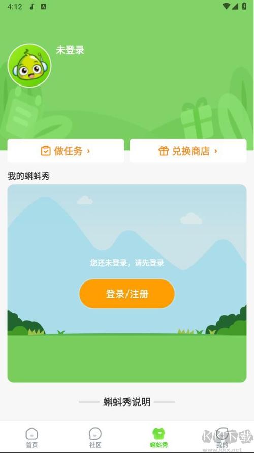 绿色激活码生成器免费版