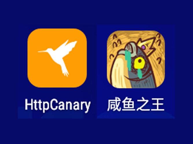 咸鱼之王官网版