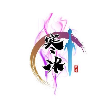 寒冰漫画图标