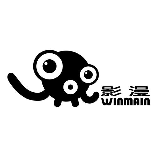 漫影漫画截图