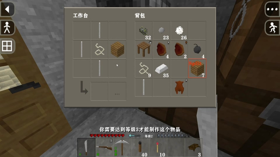 生存战争无限刷木头脚本