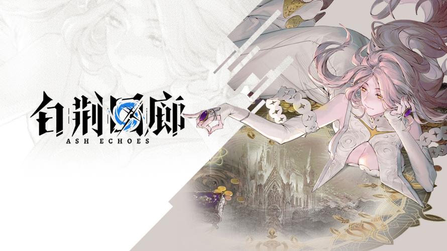 我是公寓管理员绅士回廊截图