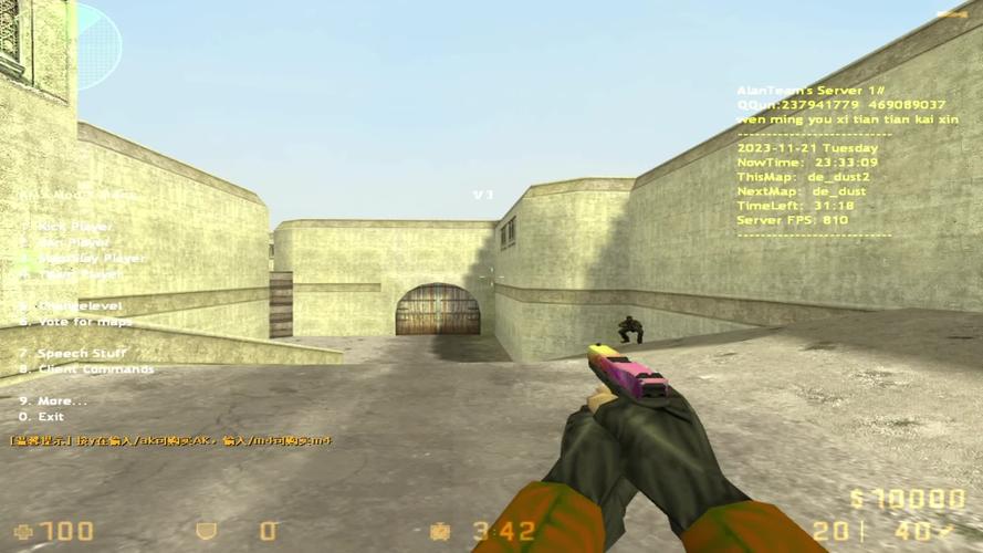 CS1.6MOD武器包