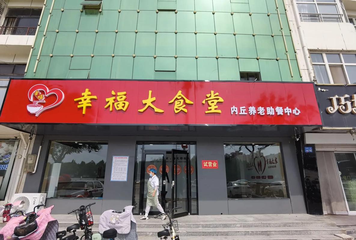 幸福大饭店赚钱版截图