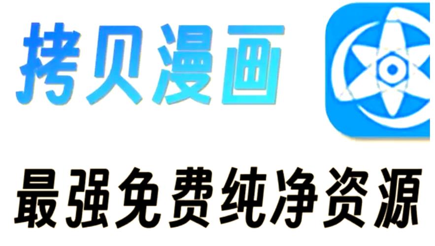 花谜漫画图标