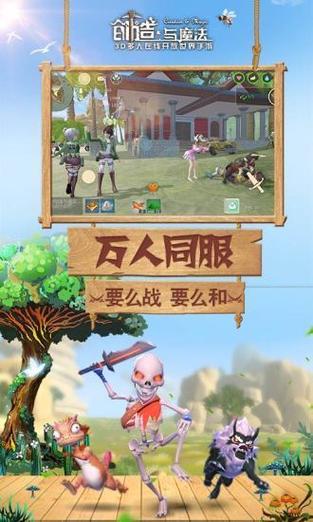 创造与魔法无限金币修改器下载图标