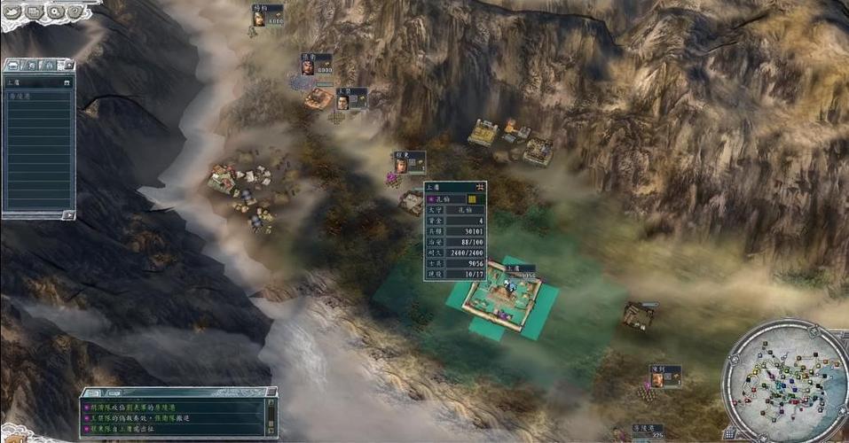 三国志11完全汉化移植安卓版下载无广告正版截图
