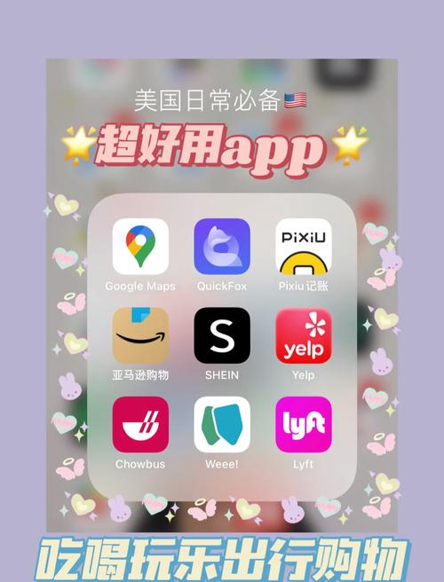 肥宅快乐源泉开车必备软件库截图