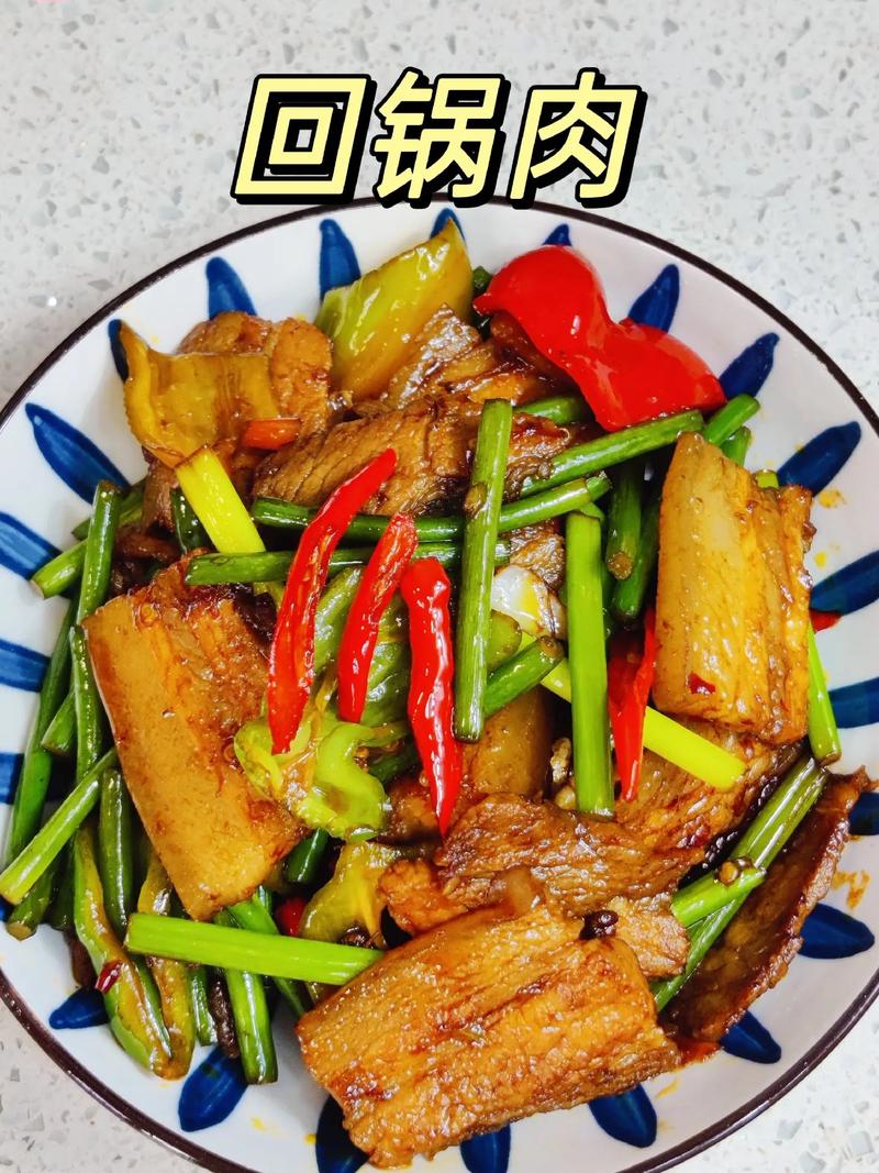 回锅肉加速器2023截图