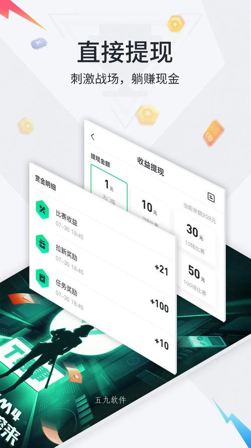 独角兽辅助器v14直装