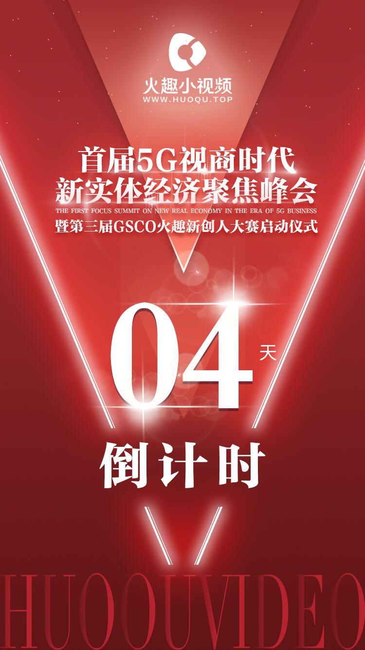火趣小视频2022图标