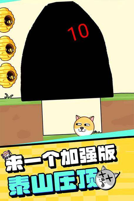我的狗狗奇奇红包版截图