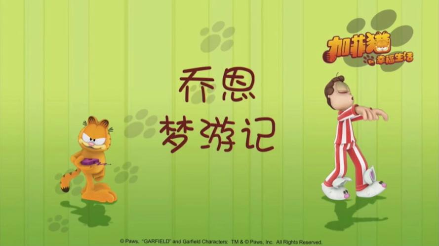 梦游漫画免费阅读