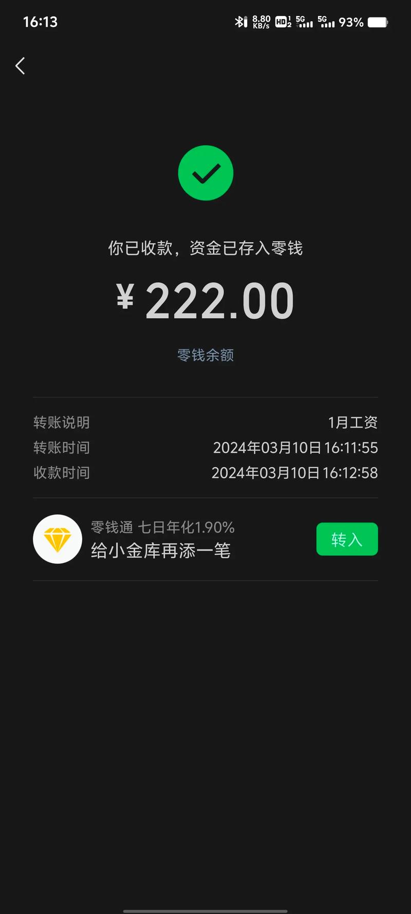 重庆时时兼职网赚